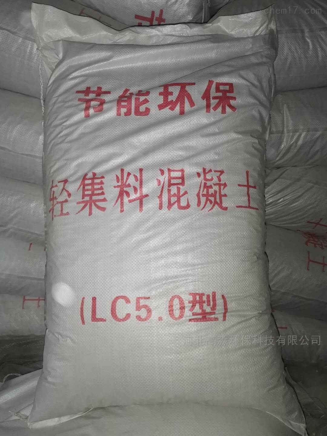 A/B型lc5.0lc7.5lc10lc15型 B型干拌轻集料混凝土建筑垫层用-化工仪器网